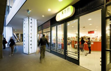 Spuimarkt Den Haag - Architectuur.nl